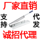 创业五金刀具商城