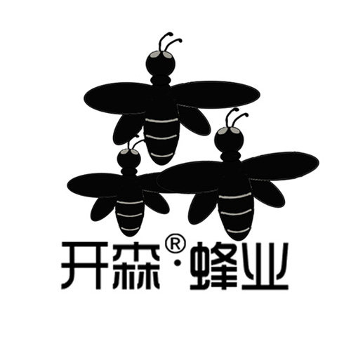 开森蜂业