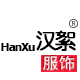 汉絮旗舰店