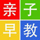 临沂昌隆早教玩具批发