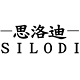 思洛迪灯饰