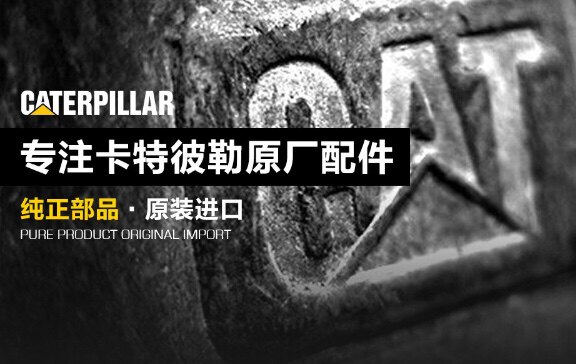 广州统一工程机械设备