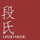 段氏台球用品