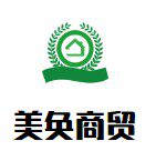 美奂工量刃具