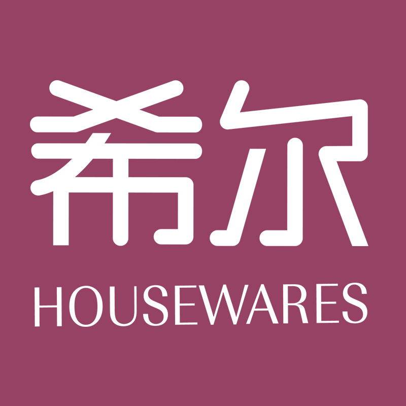 希尔旗舰店