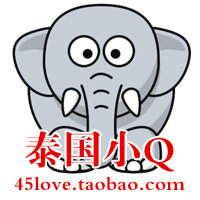 泰国毕业小Q