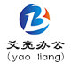 东柏爻亮专卖店