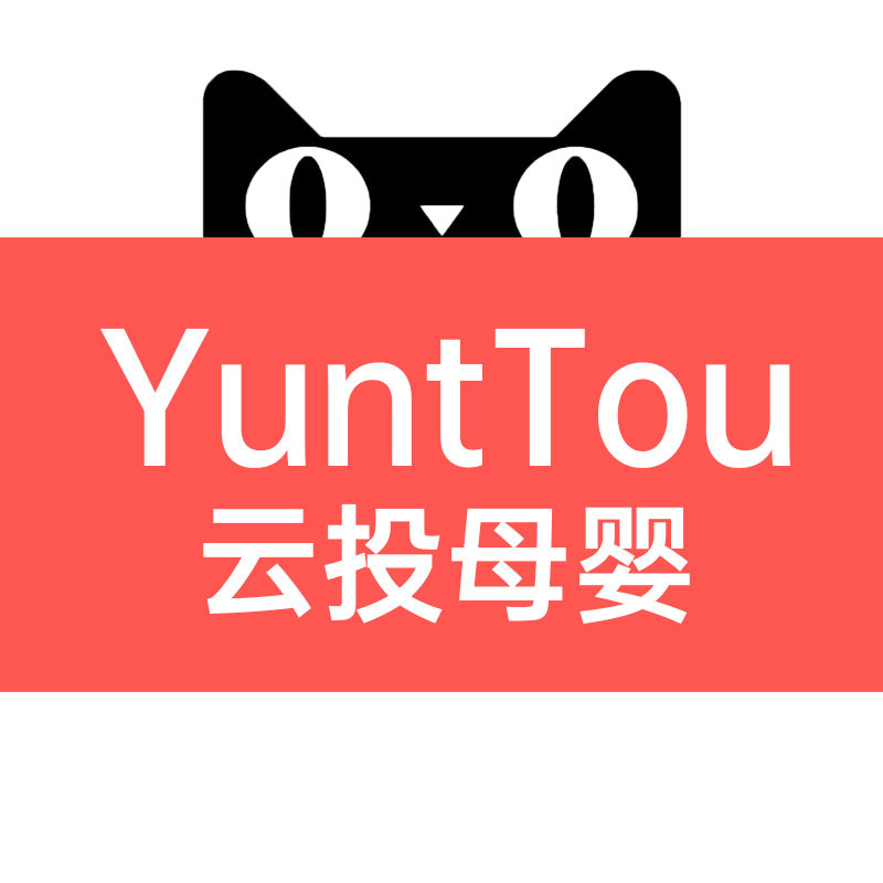 云投母婴专营店