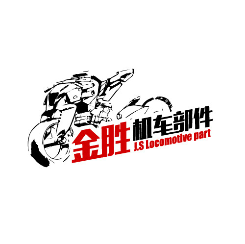 金胜机车部件