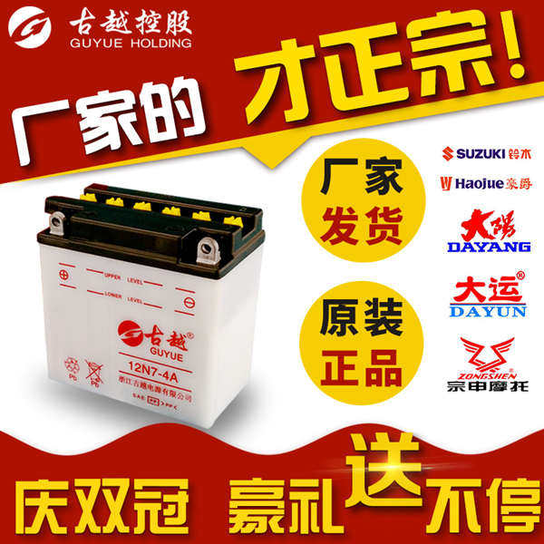 古越门市部销售