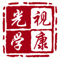 视康光学眼镜有限公司