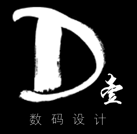 D壹数码设计工作室