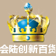 会陆1282