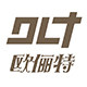 欧俪特旗舰店