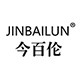 今百伦旗舰店