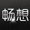 畅想精品点火器加长大打火机喷火枪点火枪喷灯喷枪长点火棒焊枪