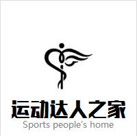 运动达人之家