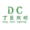 丁臣照明灯饰
