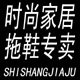 VS精品女鞋直销店