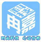 冉嘉科技电脑超市 南京实体店