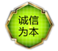 德永顺工具城