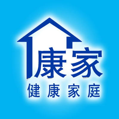 东阳市康家日用品有限公司