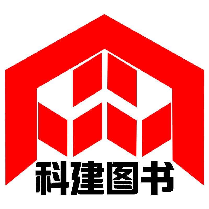 科建图书专营店