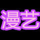 广州游戏动漫城