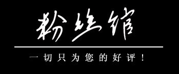 LED广告机厂家