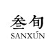叁旬旗舰店