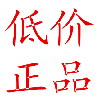 鑫丰福泽家居用品批发