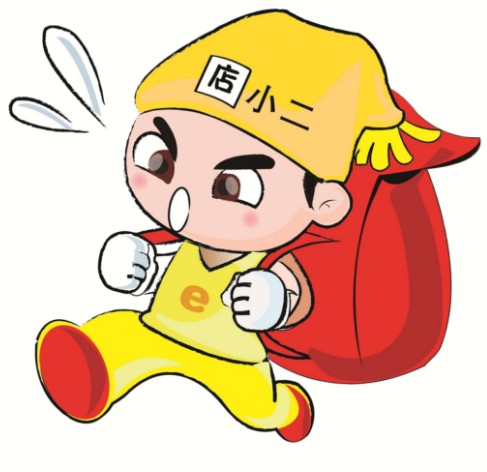 店小二商城