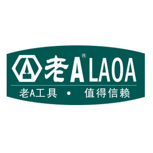 老A工具商城