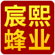 宸熙蜂业
