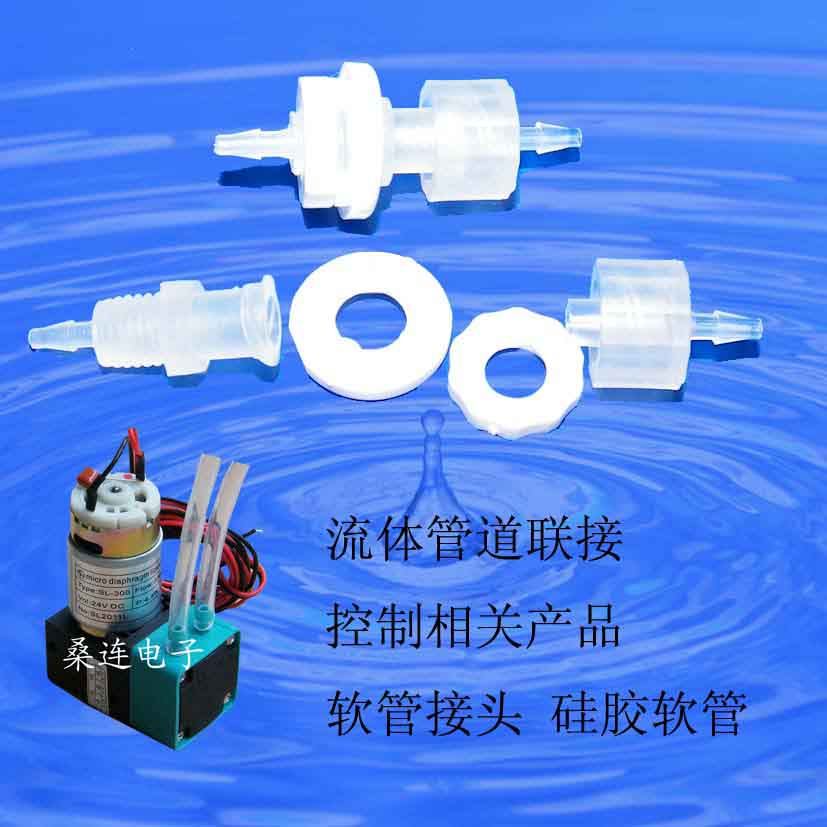 桑连电子材料