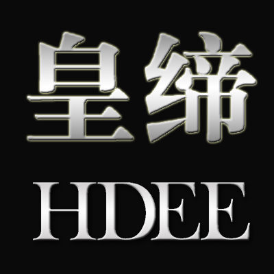 皇缔官方品牌店