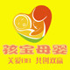 上海孩宝