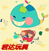 君达玩具ldy