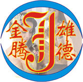 金腾服饰营销企业店