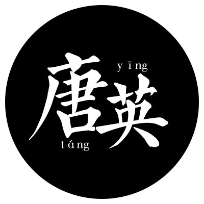 唐英旗舰店
