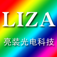 亮装光电科技