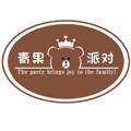 青果派对旗舰店