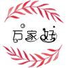 万家好食品配料商城