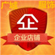 广城服饰有限公司