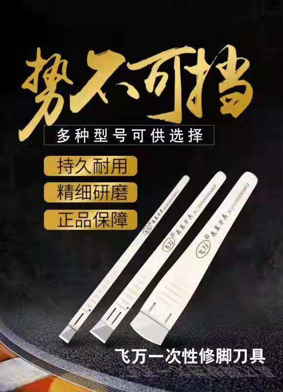 捷足优品