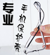 丽彩数码
