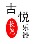 古悦乐器专营店