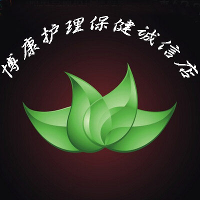 博康网络销售中心