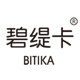 碧缇卡旗舰店