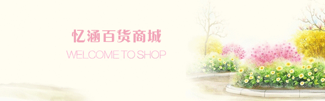 澳一玩具城